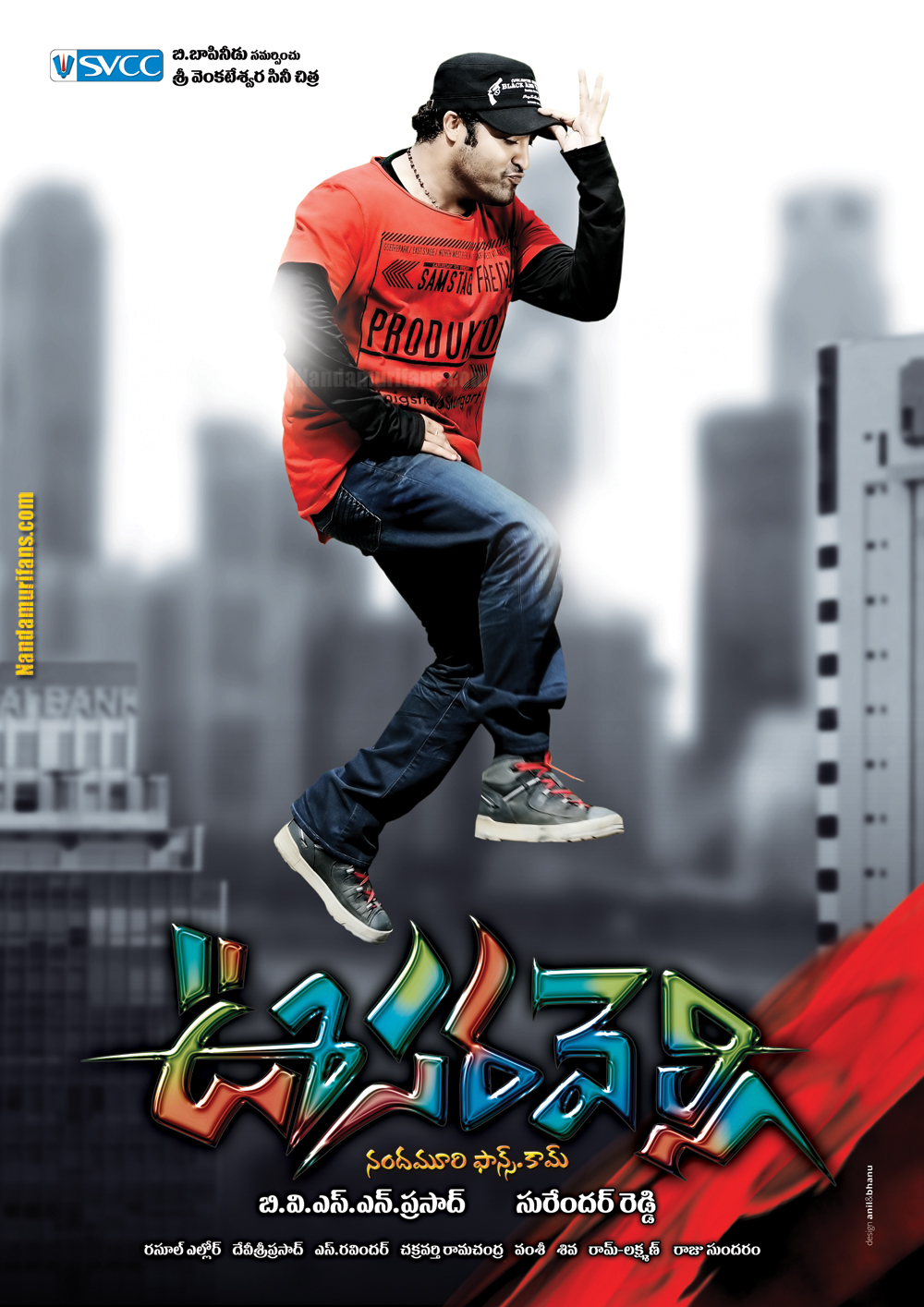 Oosaravelli Posters