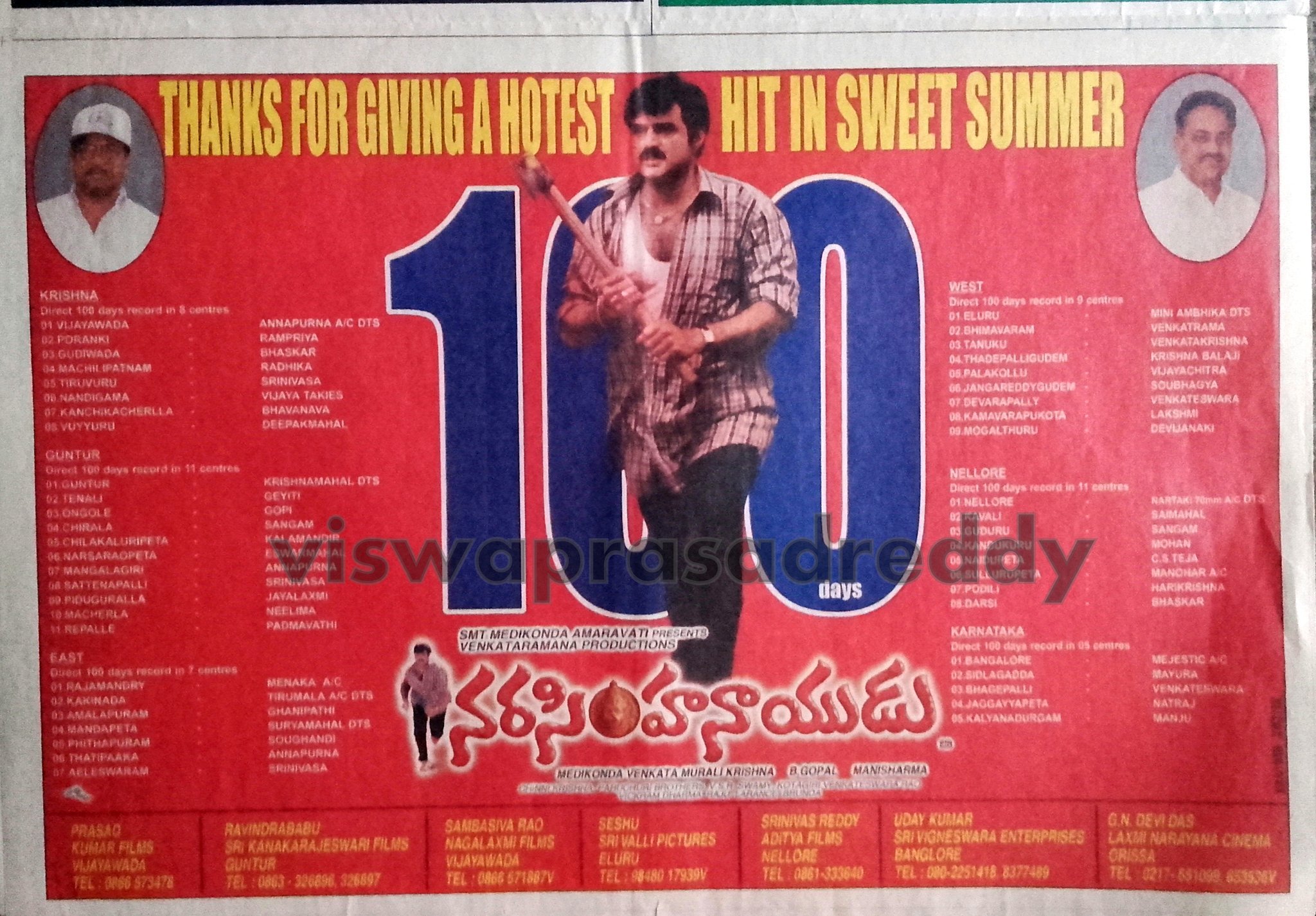 NBK movies collection scans - Page 2 - Chat Room - NFDB