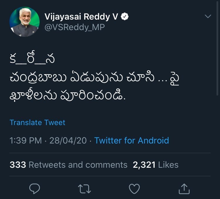TDP twitter - Politics and Daily News - NFDB