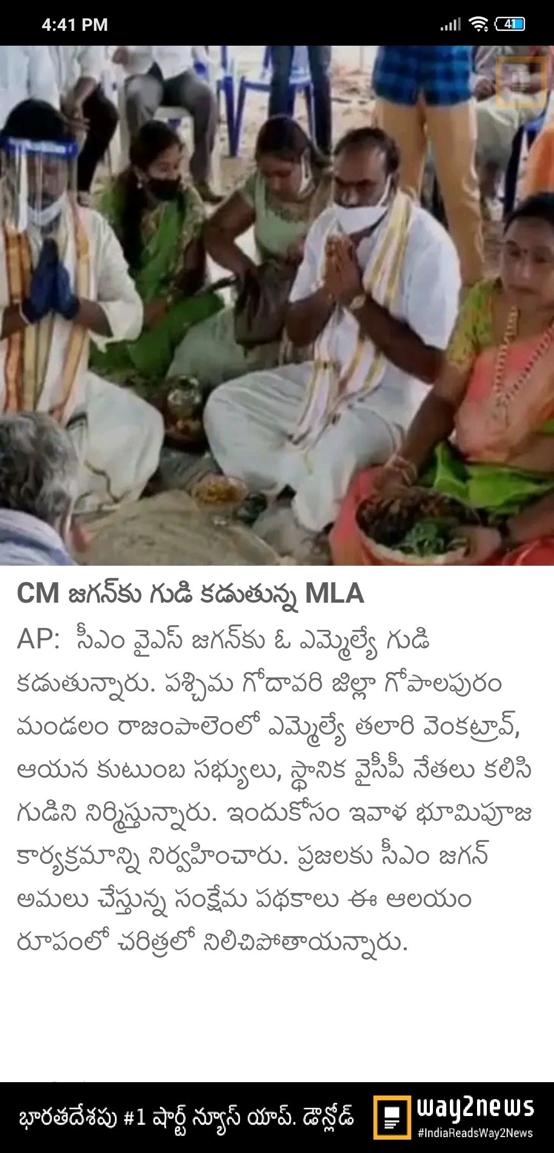 Please tell me that this is a joke - Politics and Daily News - NFDB