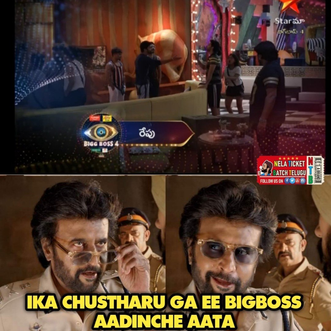 BIG BOSS MEMES - Chat Room - NFDB