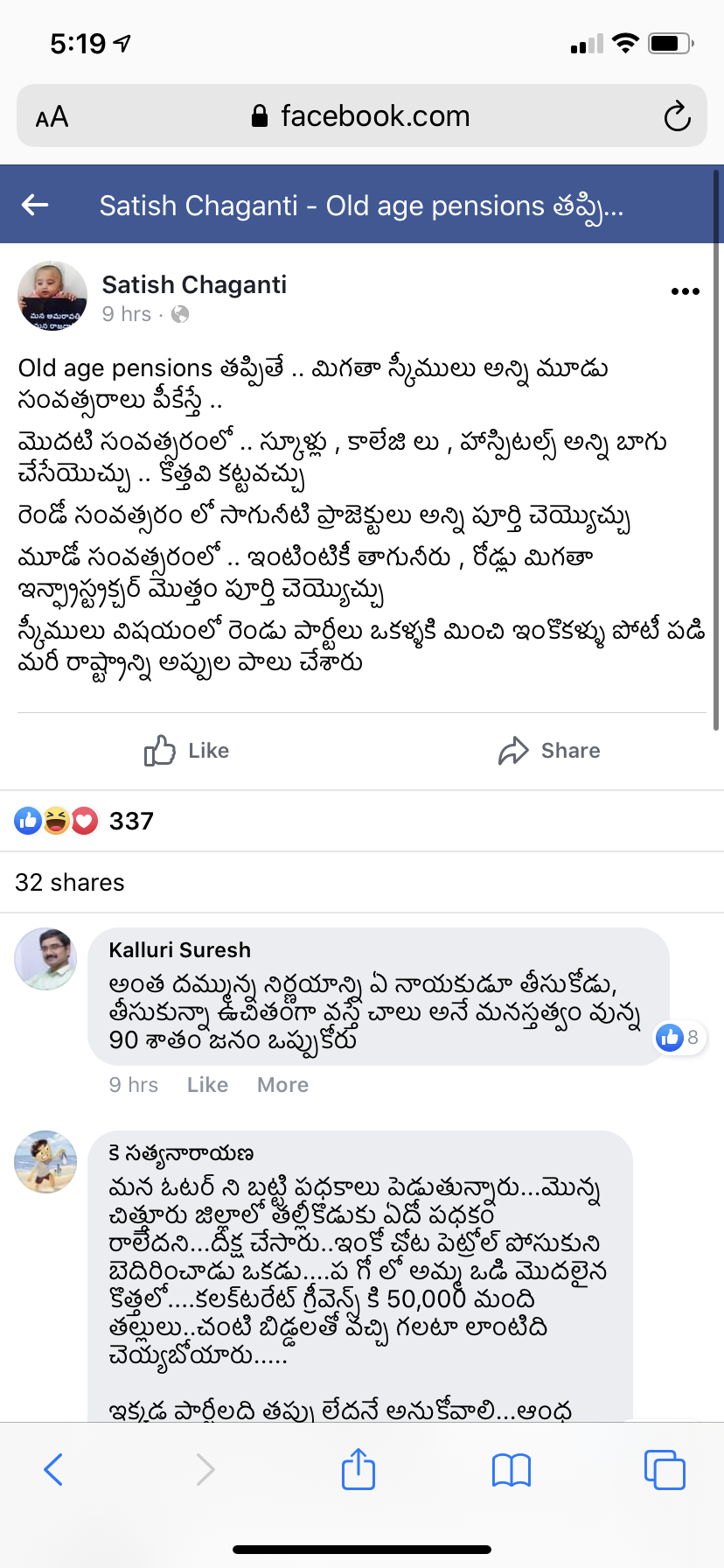 Can’t someone file PIL on freebies?? - Politics and Daily News - NFDB