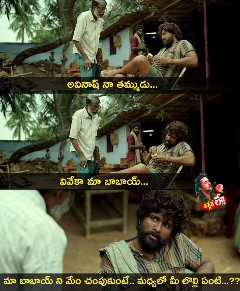 babai goddali selfie - Politics and Daily News - NFDB