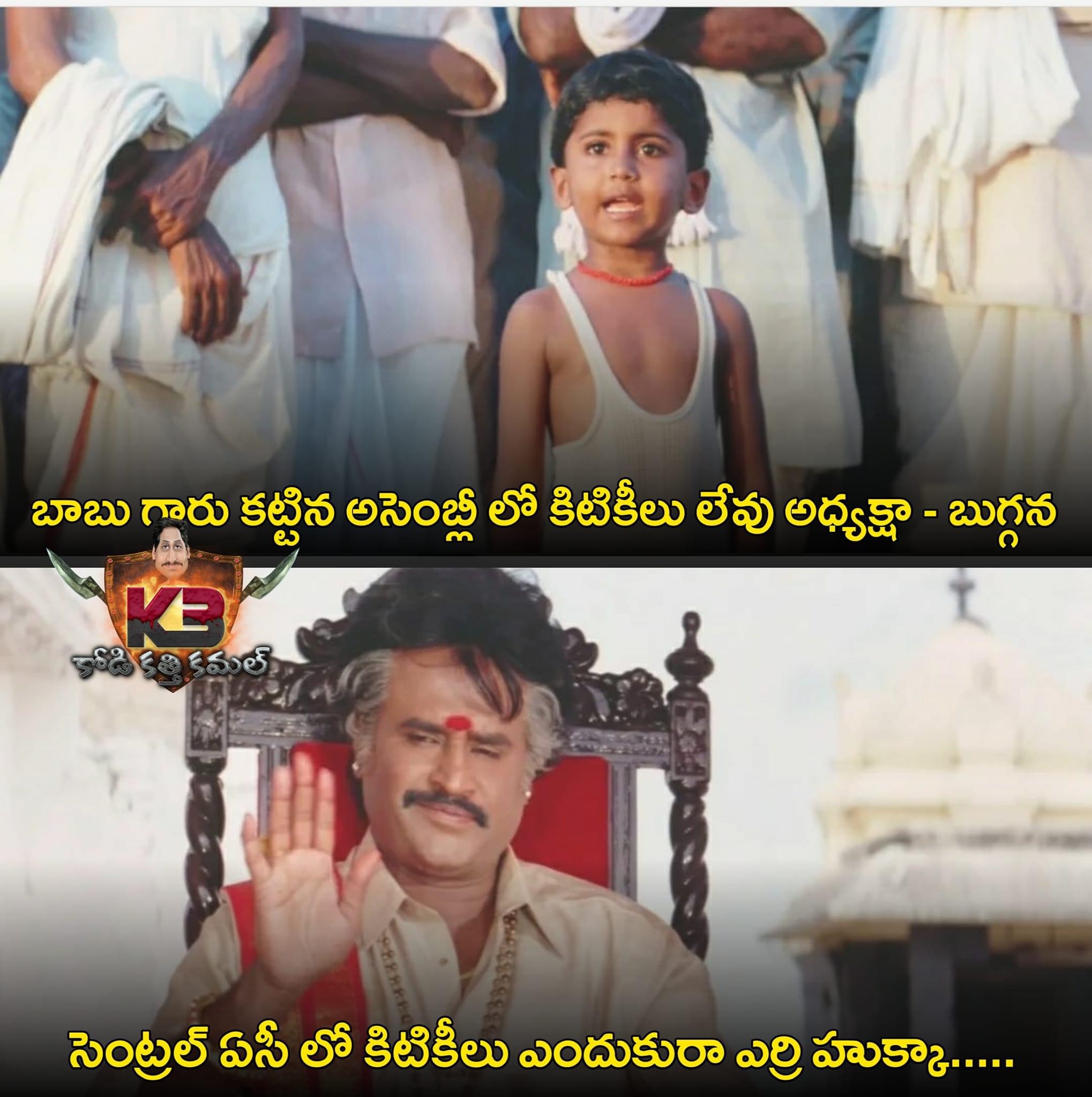 Kitiki - Politics and Daily News - NFDB