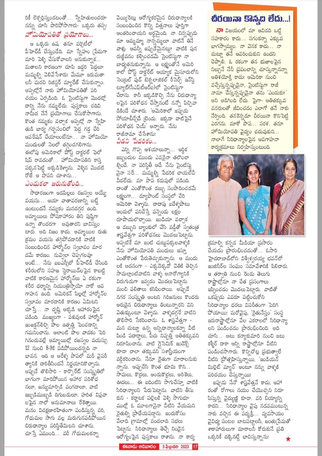 Padmasree Dr. Khadar Vali - Chat Room - NFDB Padmasree Dr. Khadar Vali - Chat Room - NFDB