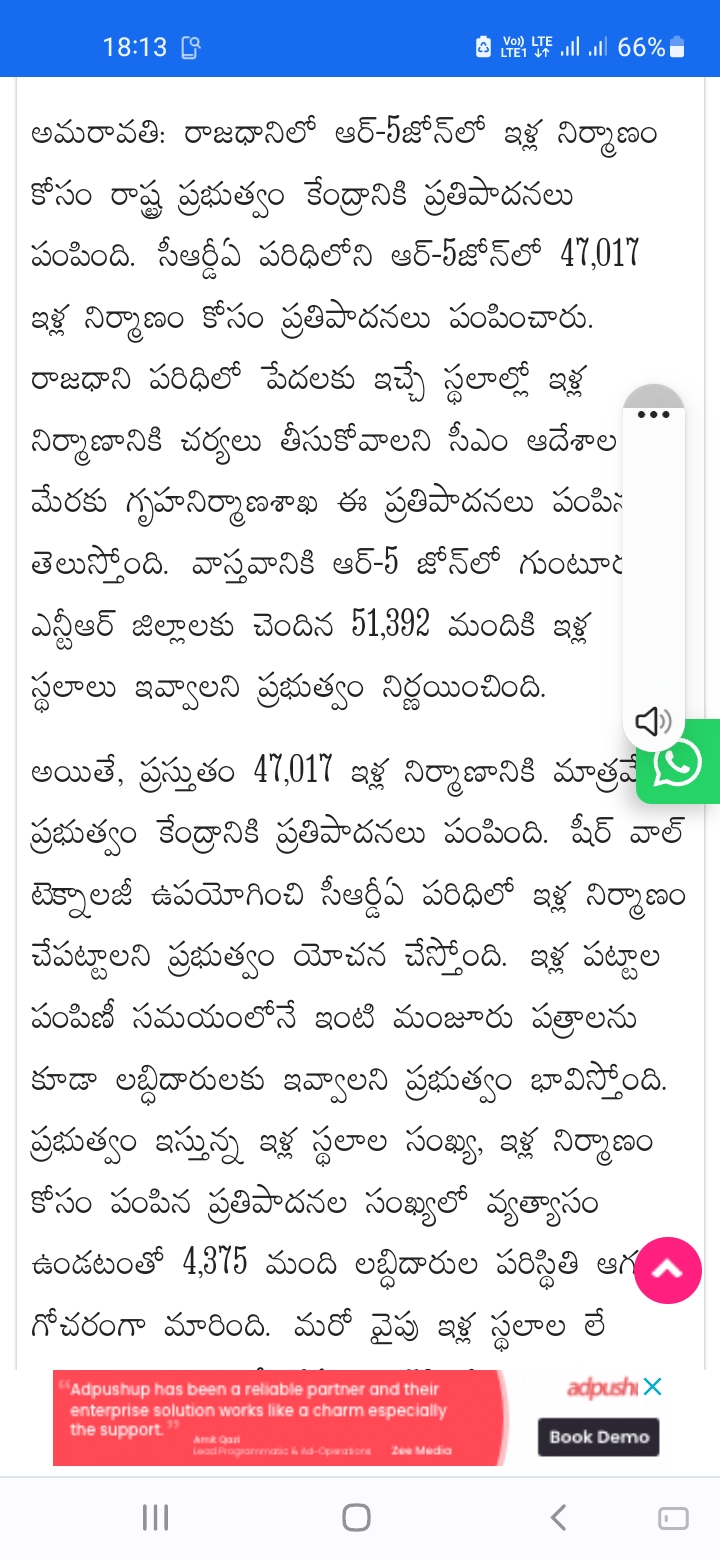 R5 ZONE - Politics and Daily News - NFDB