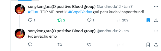 Eluru MP - Politics and Daily News - NFDB