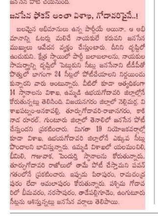 Eluru MP - Page 2 - Politics and Daily News - NFDB