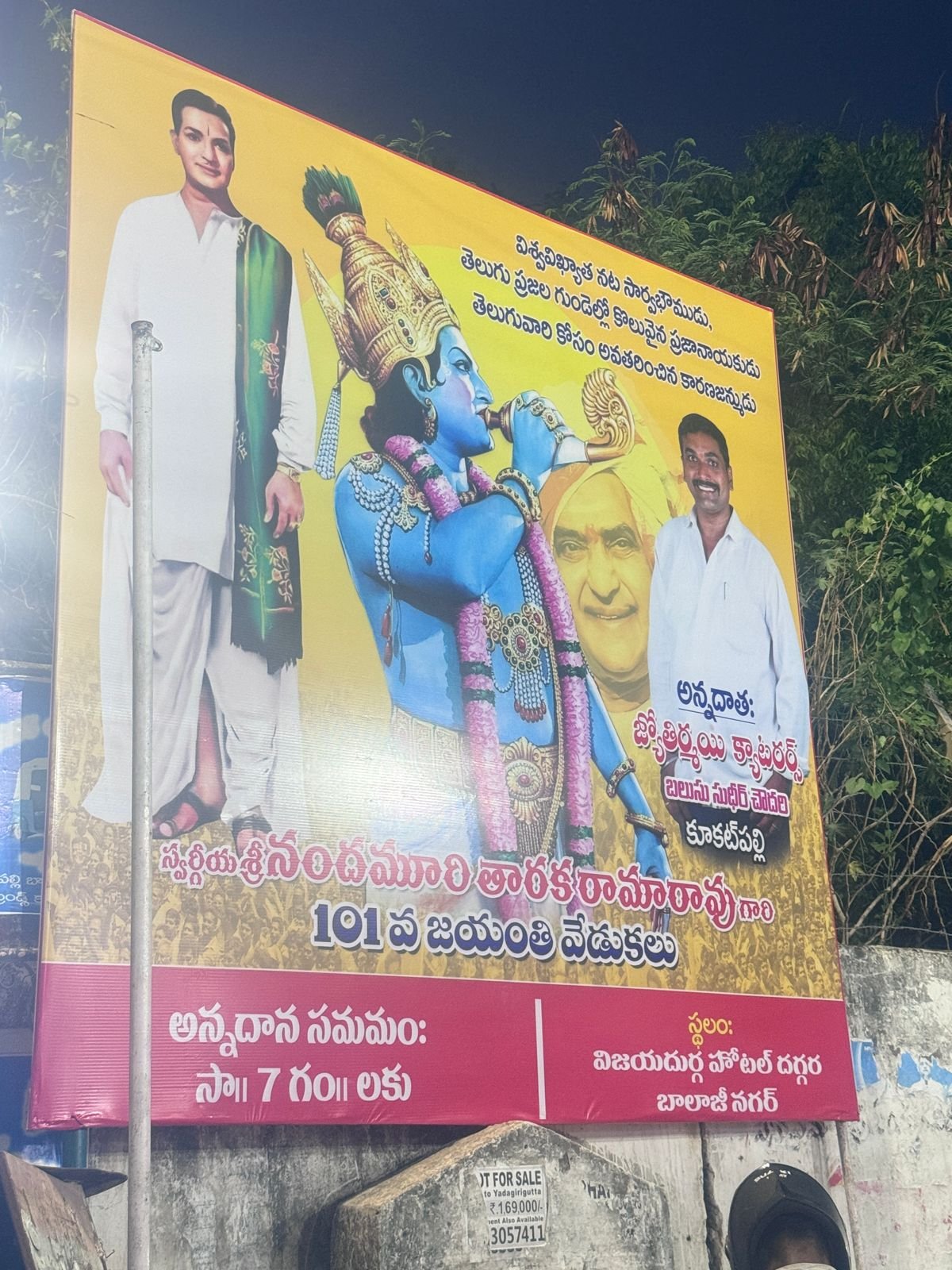 NTR Birth Anniversary @KKP hyd - Politics and Daily News - NFDB