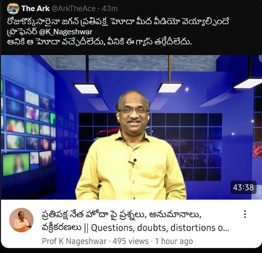 Nakeswar lamidi koduku - Politics and Daily News - NFDB