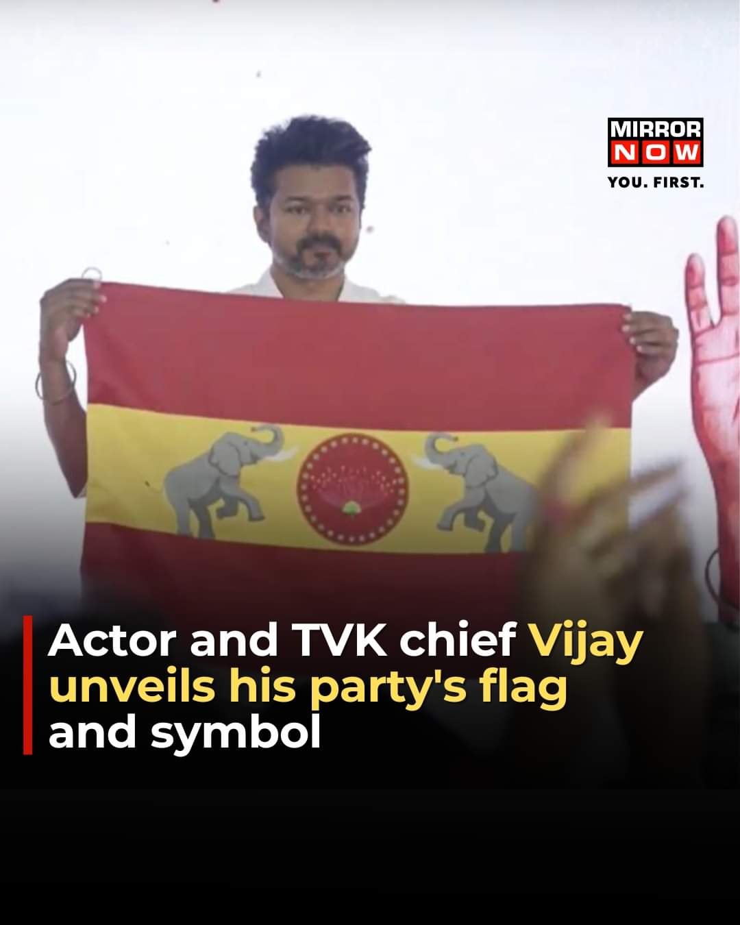 TVK - New Party Flag - Vijay 🟥 - Politics and Daily News - NFDB