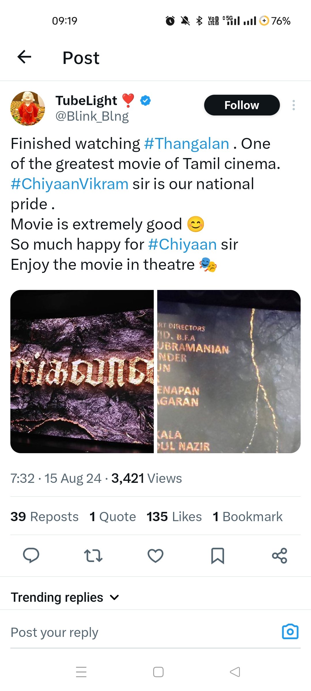 Thangalan Review - Chat Room - NFDB