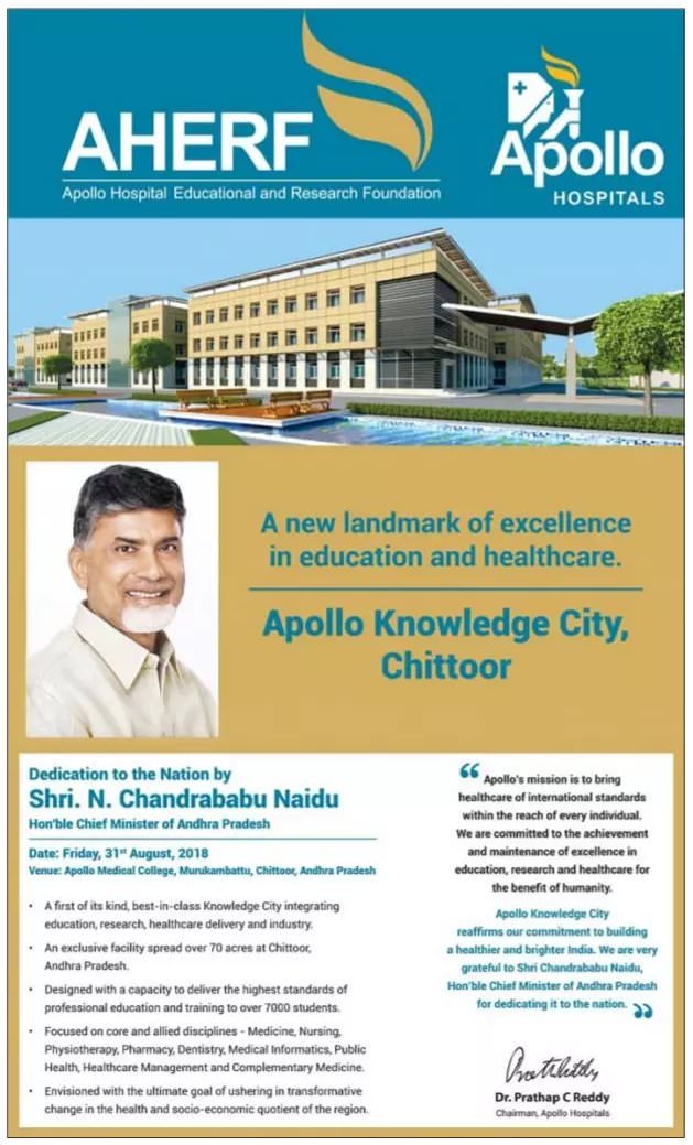 Apollo Knowledge City in Chittoor - Politics and Daily News - NFDB