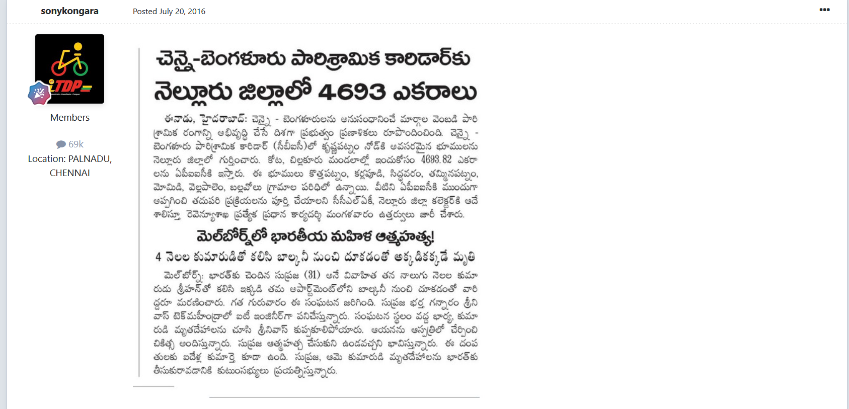 KRIS City - Politics and Daily News - NFDB
