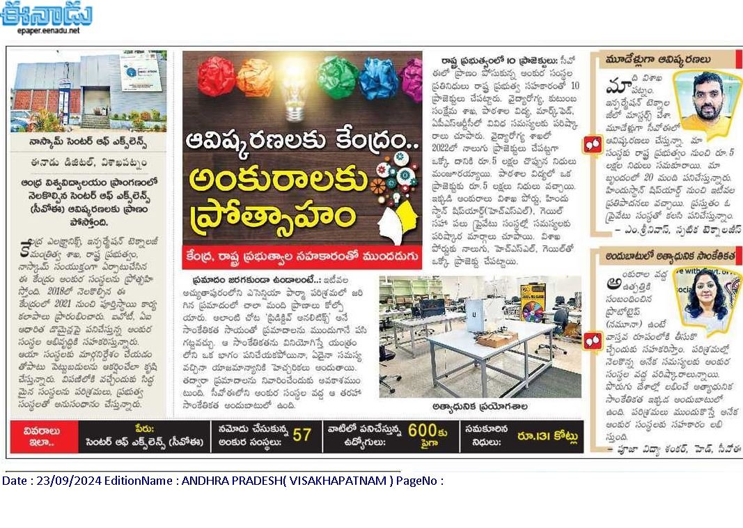 Ratan Tata Innovation Hub - Page 3 - Politics and Daily News - NFDB