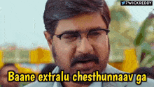 Prashanth Varma - Chat Room - NFDB