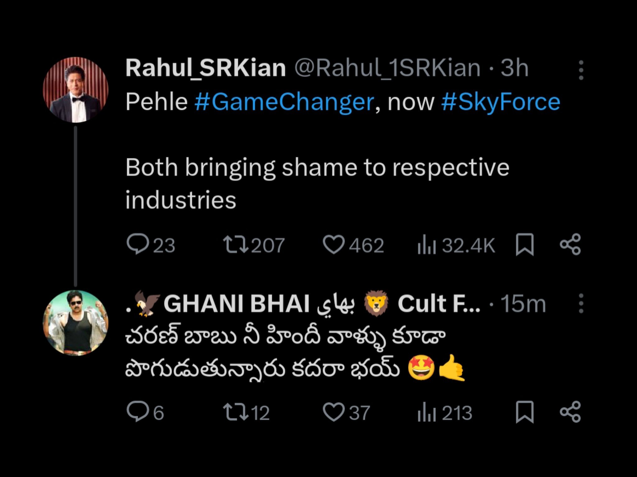 Mega ROFL - Chat Room - NFDB