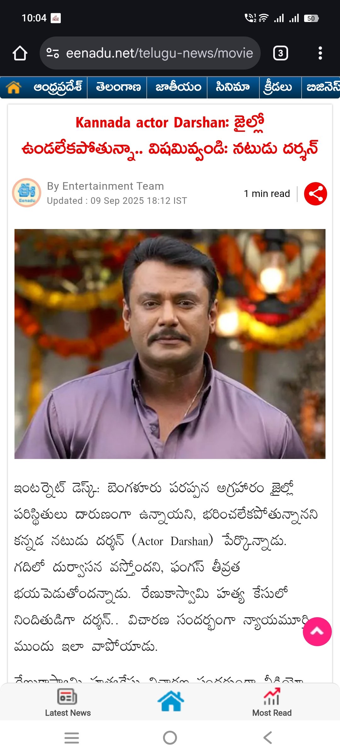 Kannada Hero Darshan - Chat Room - NFDB