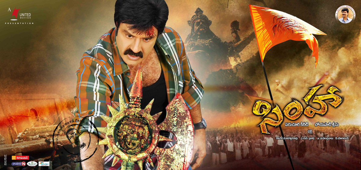 SIMHA SIMHA SIMHA - Balakrishna - NFDB