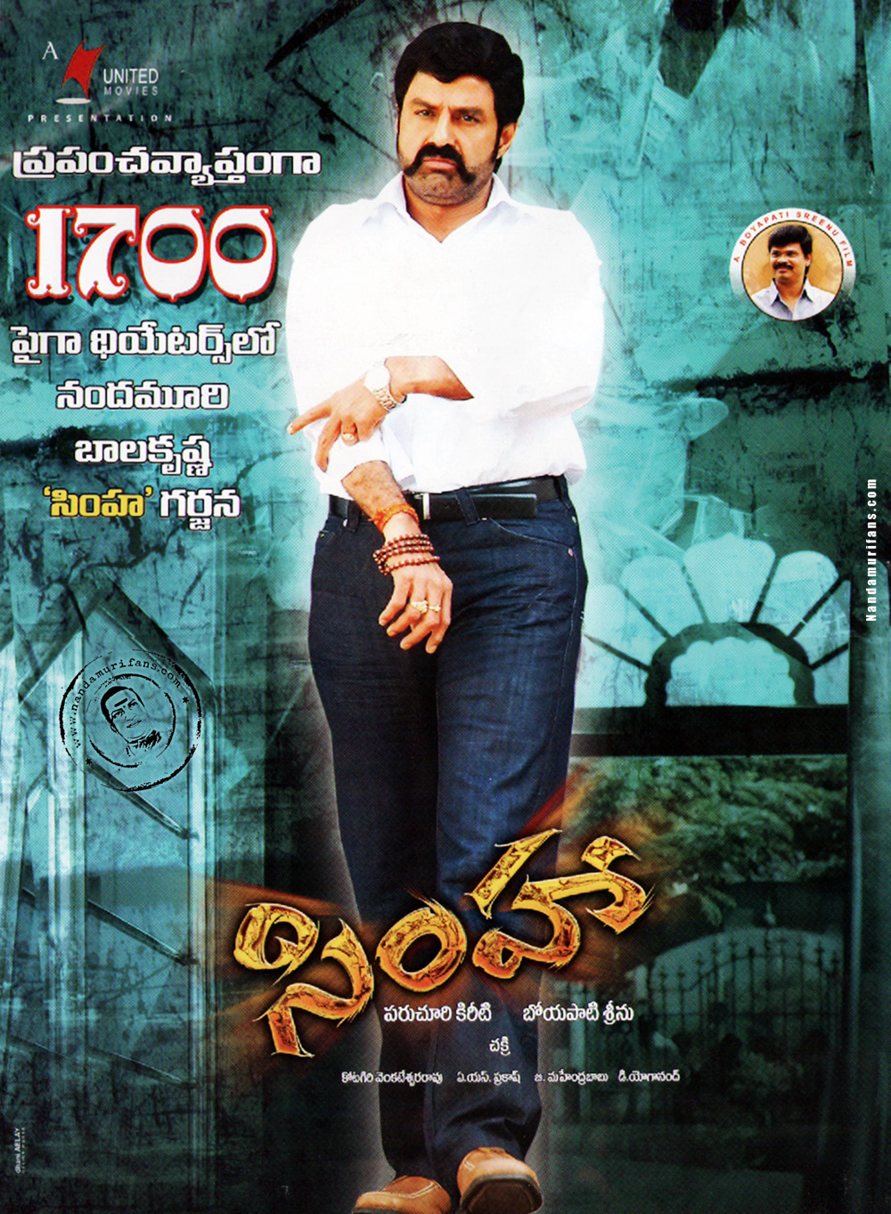 Nandamuri Balakrishna Simha
