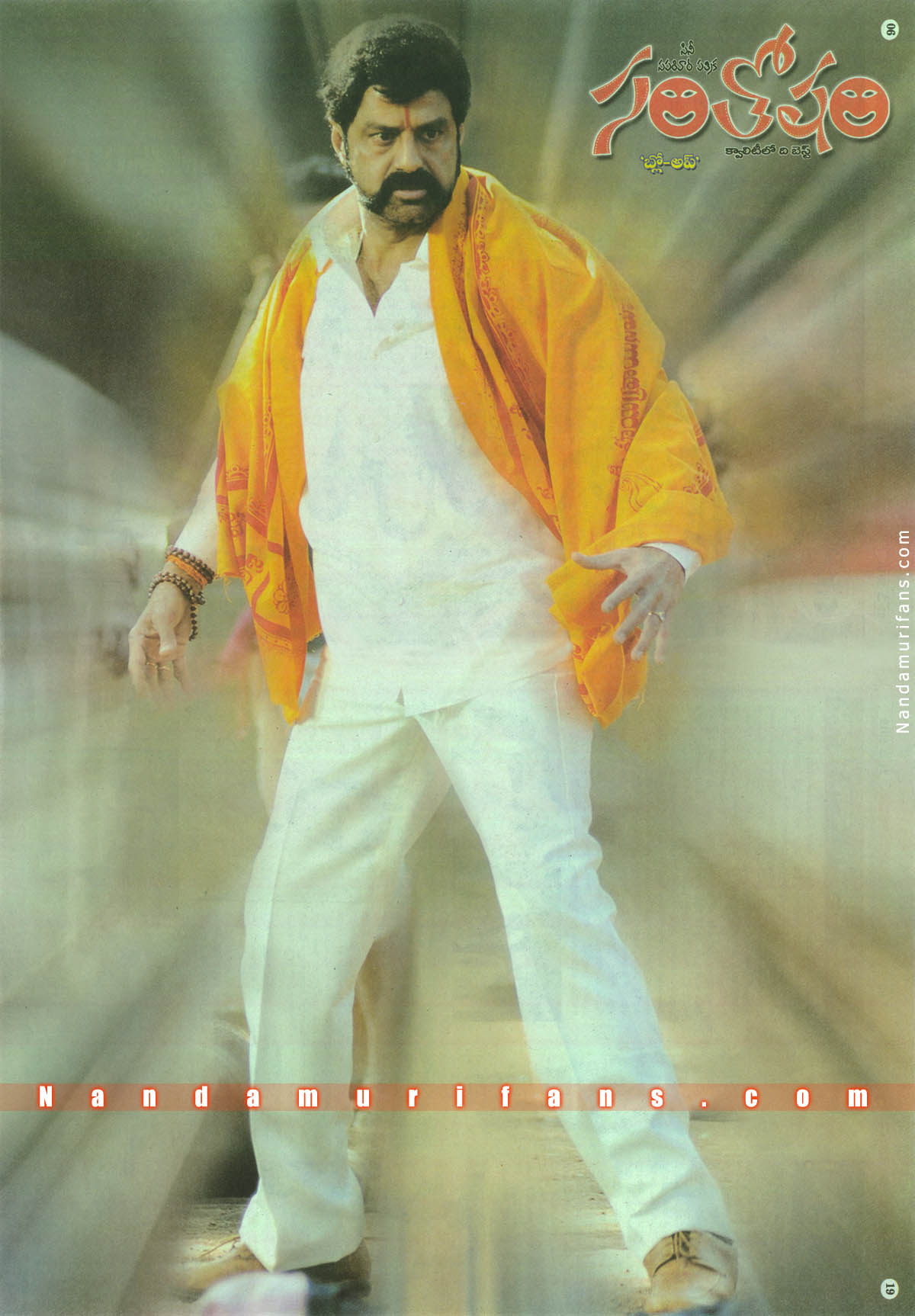 Balakrishna Images In Simha