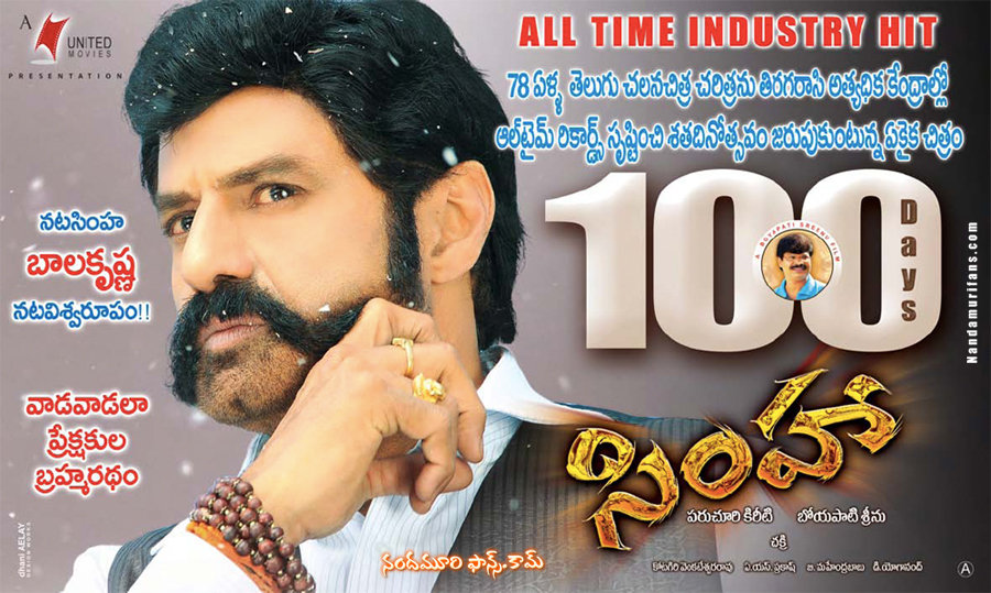 SIMHA SIMHA SIMHA - Balakrishna - NFDB