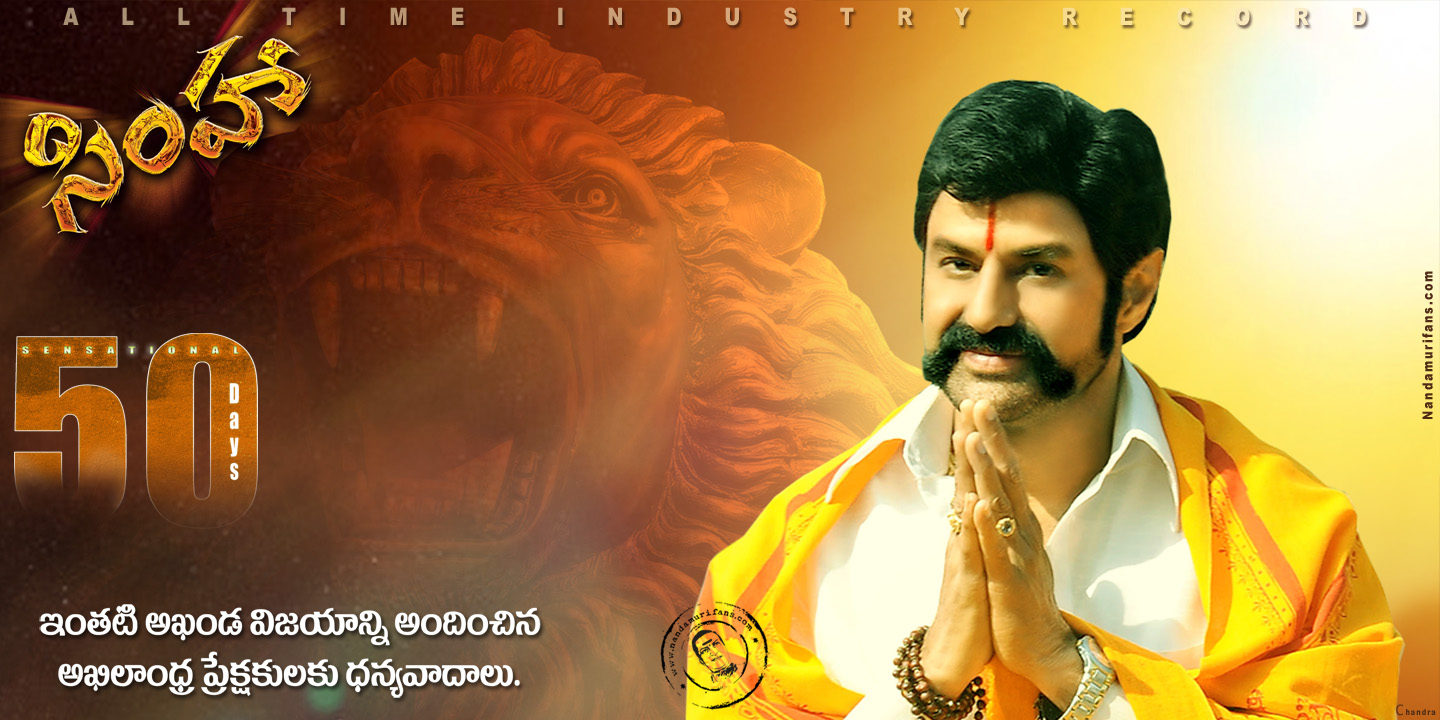 Balakrishna Images In Simha