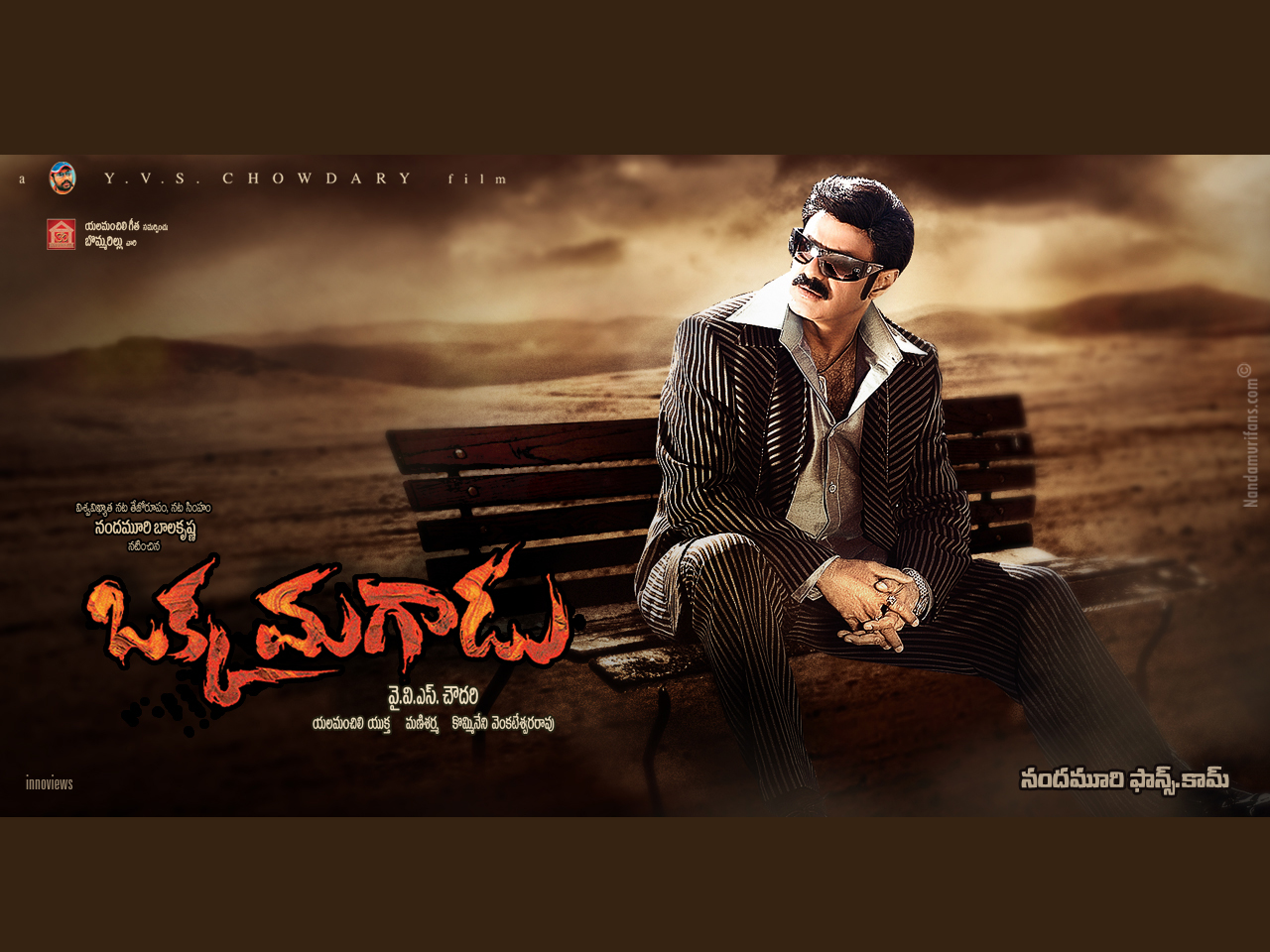 Balayya Babu - Balakrishna - Nandamuri Fans Discussion Board